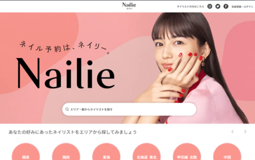 Nailie（ネイリー）とは？特徴やメリットを紹介